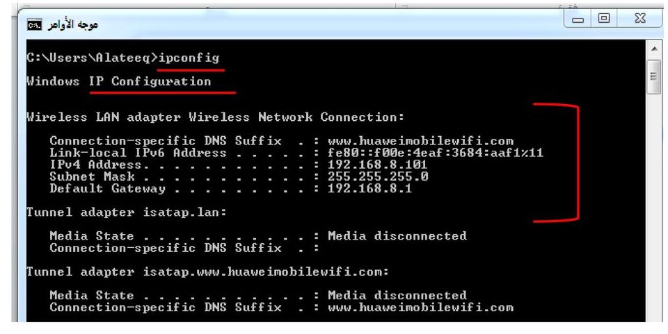 5. IP adrese – Kurs mreže #networking